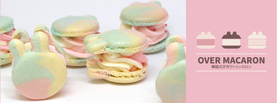 OVER MACARON（オーバーマカロン）｜SHIBUYA109｜渋谷 109
